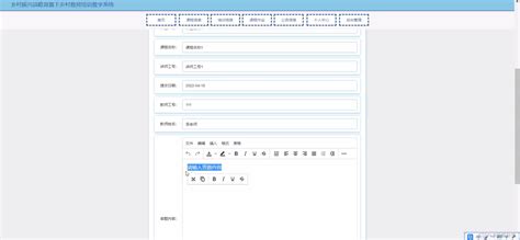 附源码 Javassm计算机毕业设计java乡村振兴战略背景下乡村教师培训教学系统fwmvy【源码、数据库、lw、部署】 Csdn博客