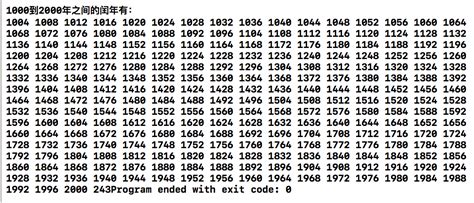 震惊！！计算1000年~2000年之间的闰年还有这种操作？python求1000到2000年闰年并五个一行 Csdn博客
