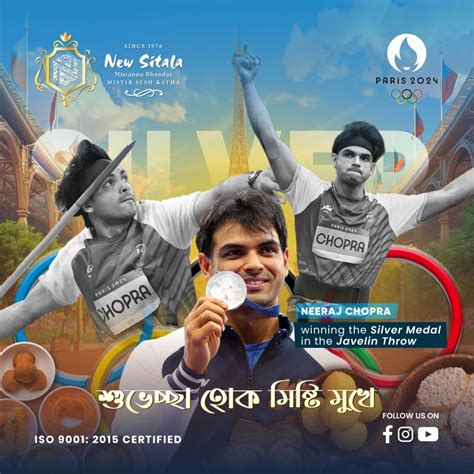 Prodipta Sur On Linkedin Clientwork Proudtobeanindian Paris2024 Socialmedia Marketing