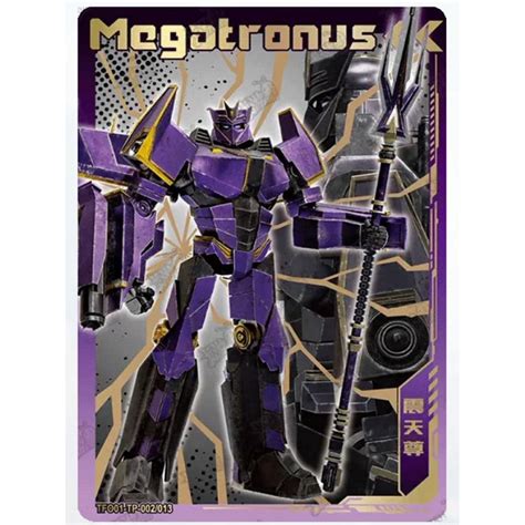 Transformers One Trading Cards New Images The 13 Primes Transformers News Tfw2005