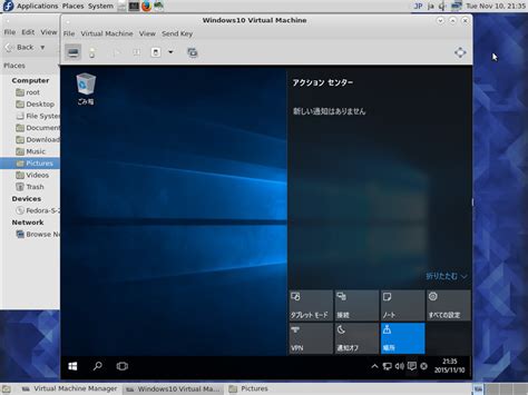 Fedora 23 Kvm Create Virtual Machine 2 Server World