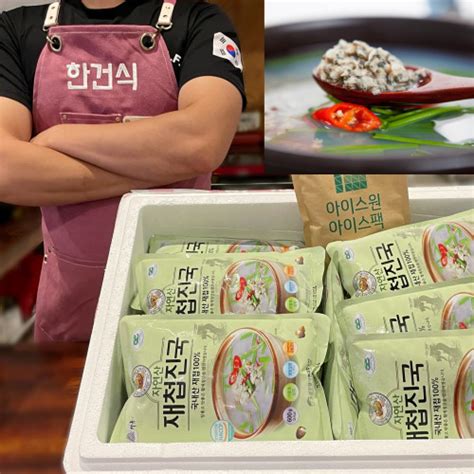 재첩 추천 Top10 2023가성비 순위 포스트인컴