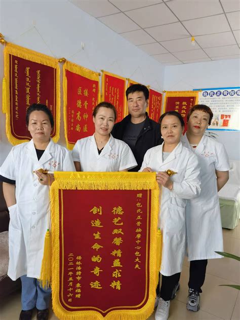 国医专家委员 包红梅 国医文化传承网
