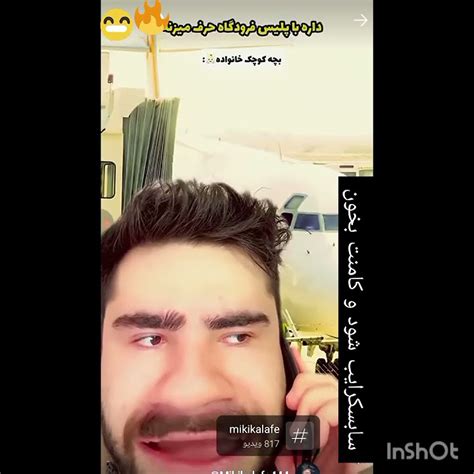 داداش کوچیکه😱😱😘🤯🤯😀؟؟ Youtube