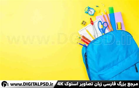 عکس با کیفیت کیف مدرسه و لوازم التحریر دیجی پی اس دی