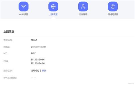 创维SK D740S光猫改桥接 CSDN博客