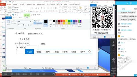 Linux内核，看完这个视频就会了 Youtube