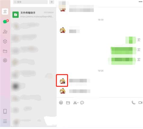 电脑版微信如何查看朋友圈 电脑版微信朋友圈在哪里 系统屋