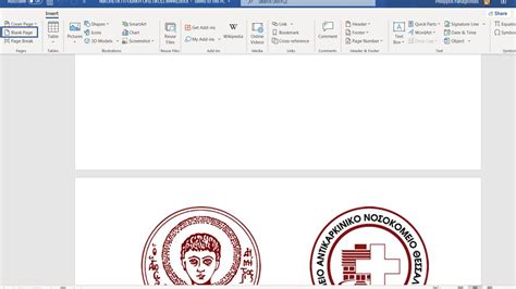 How To Insert A Blank Page In A Microsoft Word Document Smart Office