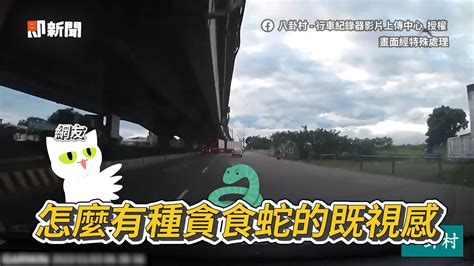 貨車國道鬼切釀連環撞3傷 轎車失控衝護欄再被攔腰撞 要變換車道拜託請先確認一下要切進去車道的後方來車狀況~~（交通號誌） 影片授權：fb