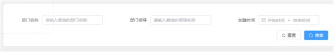 vue3 ts 搜索框组件封装 ts 项目搜素怎么写 csdn博客