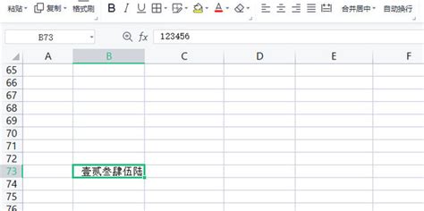 如何利用excel把数字转换成文字360新知 如何利用excel把数字转换成文字360新知