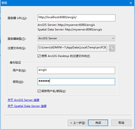 arcgis server10 2安装、地图发布和arcgis api for js调用发布的地图全过程 geoserver发布地图服务如何用arcgis api for js csdn博客