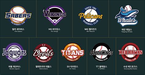 스토브리그 드라마 야구팀로고 Behance