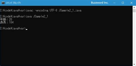 Javaにおける変数宣言の位置 Itチュートリアル