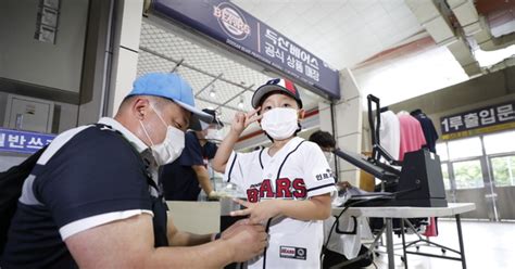 아빠가 입혀주는 야구 유니폼