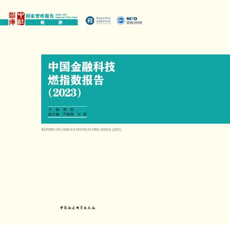 研究成果