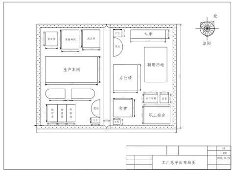 Jj8725 年产3000吨葡萄牛奶乳饮料食品工厂设计 其他类 龙图网