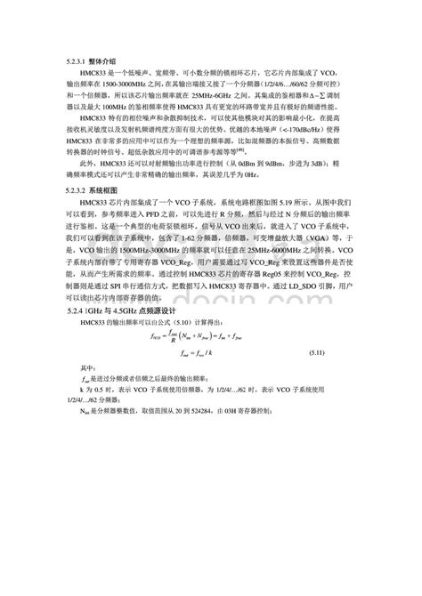 【免费】hmc833使用说明和51单片机控制例程hmc833使用实例hmc833程序资源 Csdn下载 【免费】hmc833使用说明和51单片机控制例程hmc833使用实例hmc833程序资源 Csdn下载