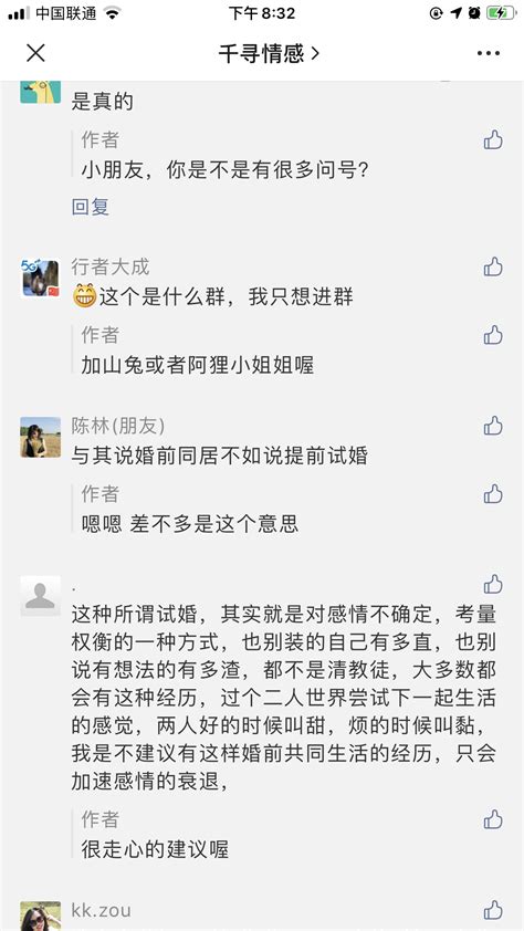 成都单身男女交友互助会 第一次约女生不出来，还要不要约第二次？ 知乎