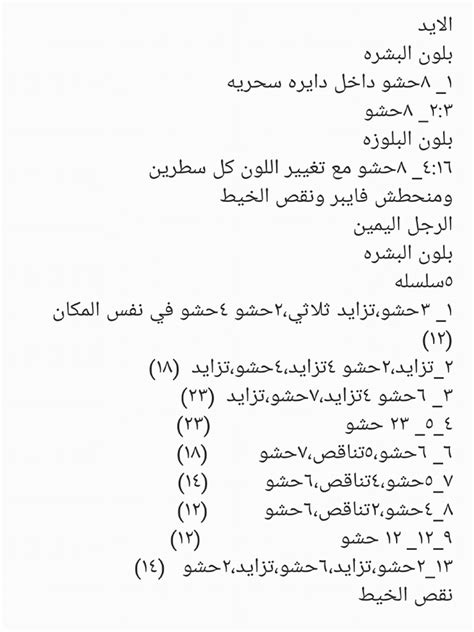 بندق Pdf