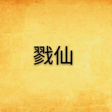 弃宇宙 书籍百科 排行榜123网