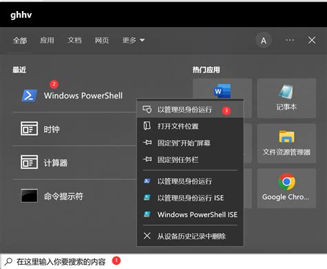 解决谷歌浏览器右键翻译为简体中文（无法翻译此网页的问题）chrome右键翻译没反应 Csdn博客