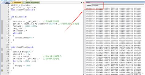 Armcortex M内核寄存器与栈溢出检测 Csdn博客