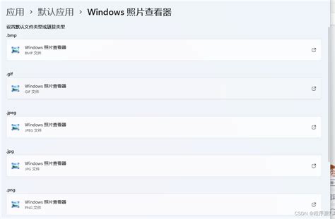 解决windows报错：包无法进行更新、相关性或冲突验证。解决无法用windows照片查看器打开照片问题。 csdn博客