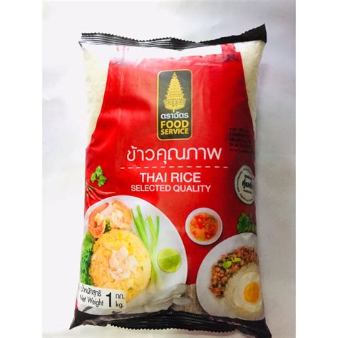 ข้าวสาร ตราฉัตรแดง แพค1kg ข้าวหอม100 ข้าวหอมมะลิเก่า หุงขึ้นหม้อ Shopee Thailand