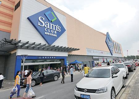 2023山姆会员商店购物攻略 苏州山姆会员商店购物中心推荐 点评 电话 地址 去哪儿攻略
