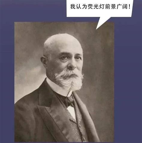 公共机构节能宣传微课堂第72期 没有电灯的古人如何照明？一图带你了解人类照明工具的“进化史” 强国 何照明 电灯