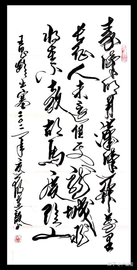 秦时明月汉时关 万里长征人未还 但使龙城飞将在 不教胡马度阴山 知乎