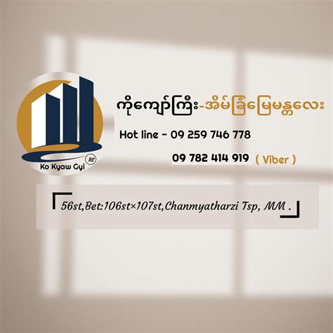 ကိုရှိုင်း အိမ်ခြံမြေ မန္တလေး ♦၇၈ လမ်း X သိပ္ပံလမ်း အနီး♦ ပေ ၂၅ X ၅၅ အကျယ် မြေကွက်လွတ် ရောင