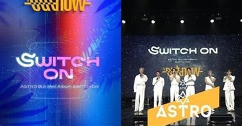 아스트로가 곧 장르다 아스트로 컴백쇼로 청량 판타지 매력 선사