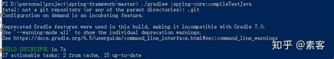IDEA Gradle构建Spring5源码阅读环境教程 优化构建速度 知乎 IDEA Gradle构建Spring5源码阅读环境教程 优化构建速度 知乎