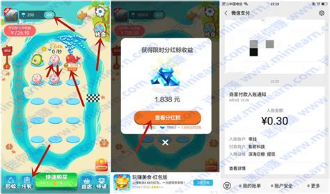 深海巨鲸APP合成游戏赚钱秒提0 3元 迷你赚