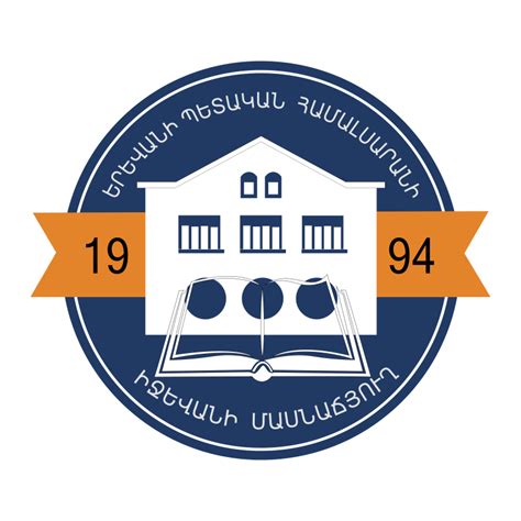 Արդի արևելահայերենի ուսումնական քերականական բառարան ԵՊՀ ԻՄ ԳՐԱԴԱՐԱՆ