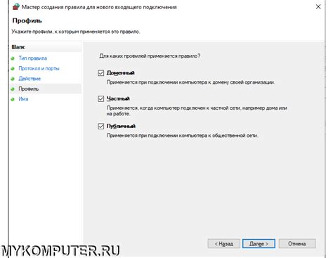 Открыть порт в Windows Мастерская Мой Компьютер