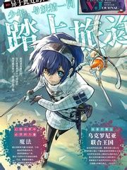 暗影 在线漫画搜索 mangabz