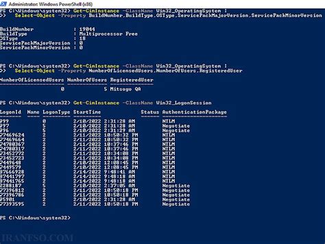 معرفی Powershell ویژگی‌ها، کاربردها و نحوه استفاده کامپیوتر افق