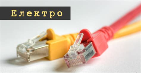 Jar Computers Електро Led Соларни панели Зарядни станции Jar Computers