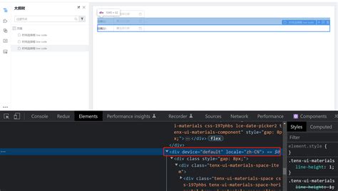 低码组件资产的实现与协议规范中约定的不一致 · Issue 1735 · Alibabalowcode Engine · Github
