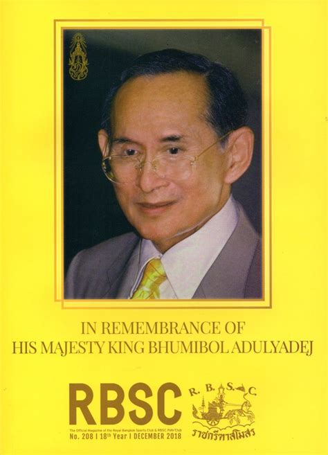 Lee Seng Jewelry ในนิตยสาร Rbsc ประจำเดือนธันวาคม 2018 Lsjewelrygroup