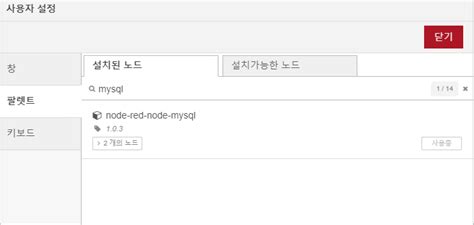 주차 수업 실습 보고서 Maria DB 데이터베이스 seungyongjee raspi report GitHub Wiki