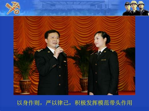 个人基本情况介绍 20231226 pptx 人人文库