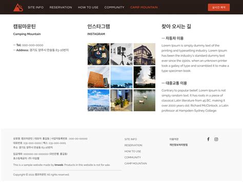 갤러리 위젯에 인스타그램 연동하기