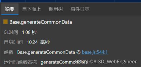 antv s2 明细表 透视表实现和性能优化（一） antv s2 vue csdn博客