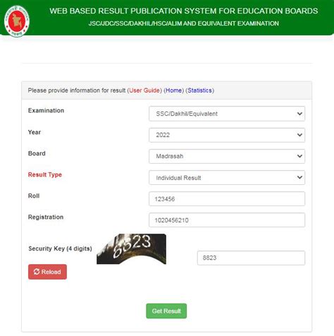 এস এস সি রেজাল্ট ২০২৪ মার্কশীটসহ চেক করুন চাকরির খবর