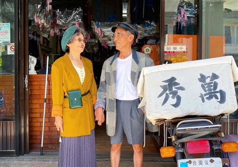 台灣時尚登上國際阿公阿嬤洗衣店全球爆紅 遠見雜誌